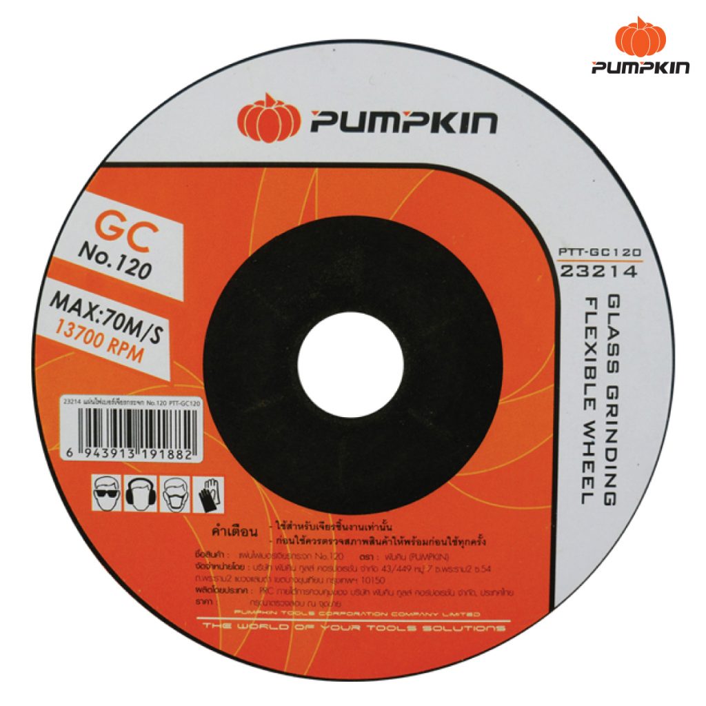 PRO Fiberglass Plate GC-NO.120 Grinding Glass | Pumpkin Tool
